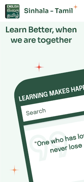 tamil dictionary google