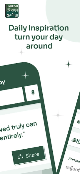 tamil dictionary google