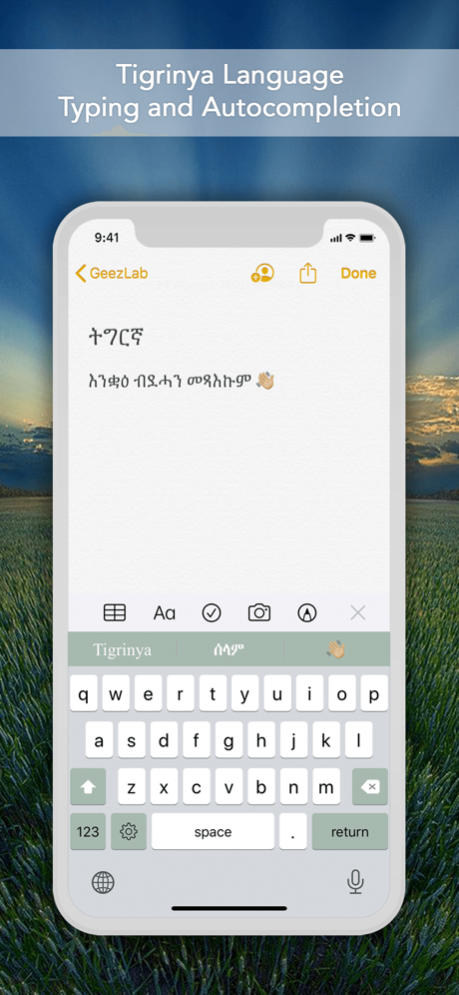 GeezIME - Geez Keyboard - Download