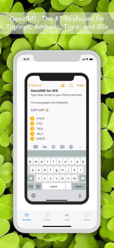GeezIME - Geez Keyboard - Download