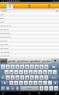 Longman Dictionary - Download